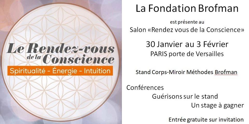 Salons – Fondation Brofman